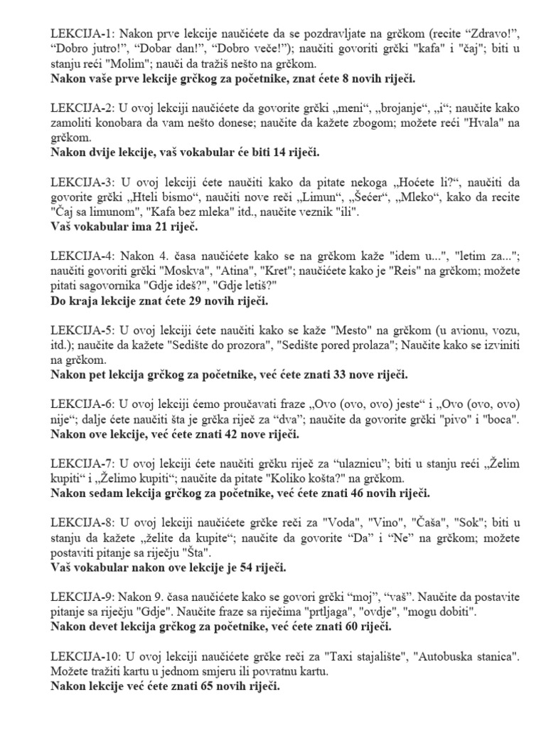 Grcki Plan 15 Lekcija | PDF