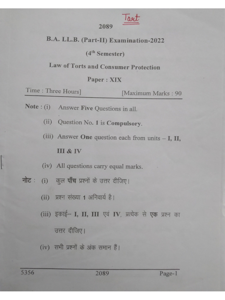 4th Semester Paper PDF | PDF