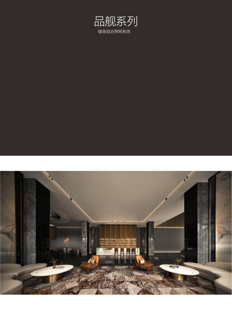 KLM PINSHIP Hidden Track Light Series | PDF