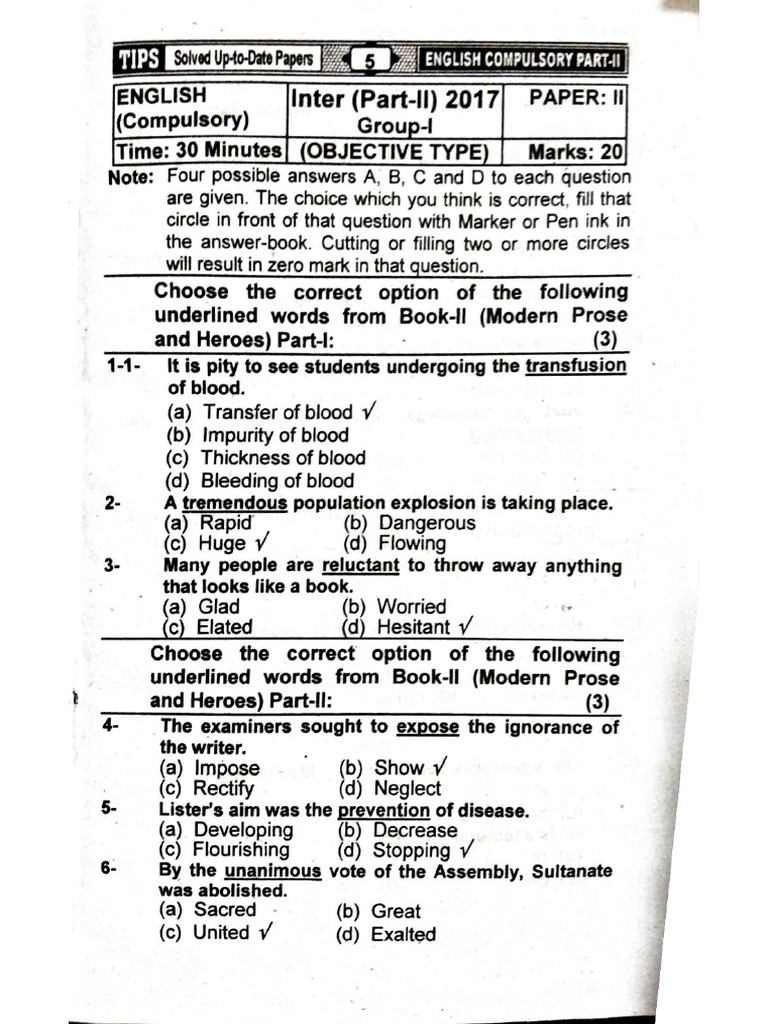 2nd Year Past Paper 2017 (1st GRP) | PDF