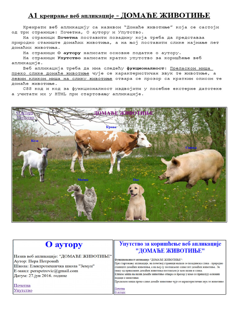 Domace Zivotinje | PDF