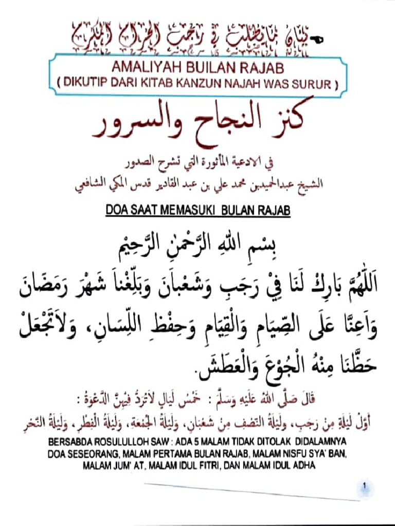 Awaliyah Bulan Rajab | PDF