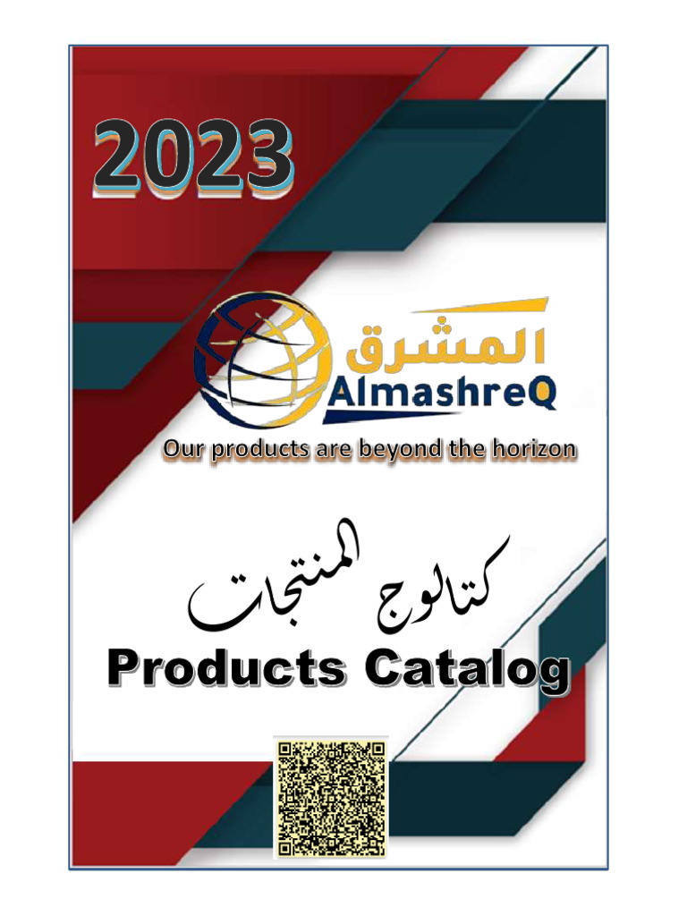 AlmashreQ Catalog 2023 V3.3 6-2023 | PDF