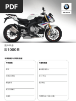 MOZA KS Steering Wheel User Manual | PDF