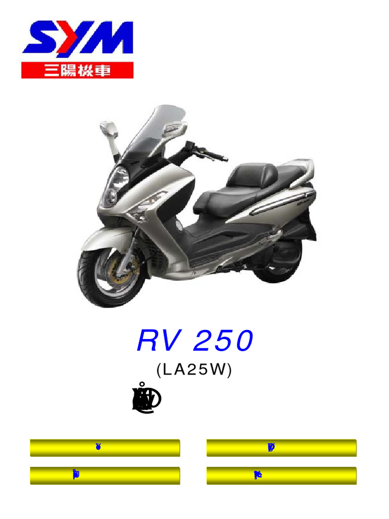 RV250 La25w | PDF