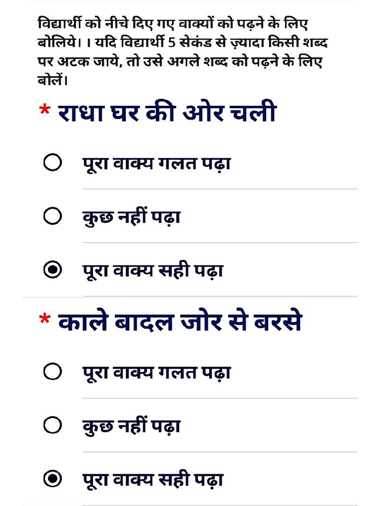 Class 1 Hindi Nipun | PDF