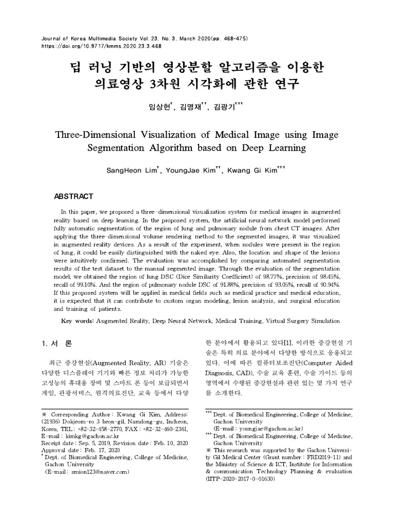 Three Dimensional Visualization Of Medical Image Using Image