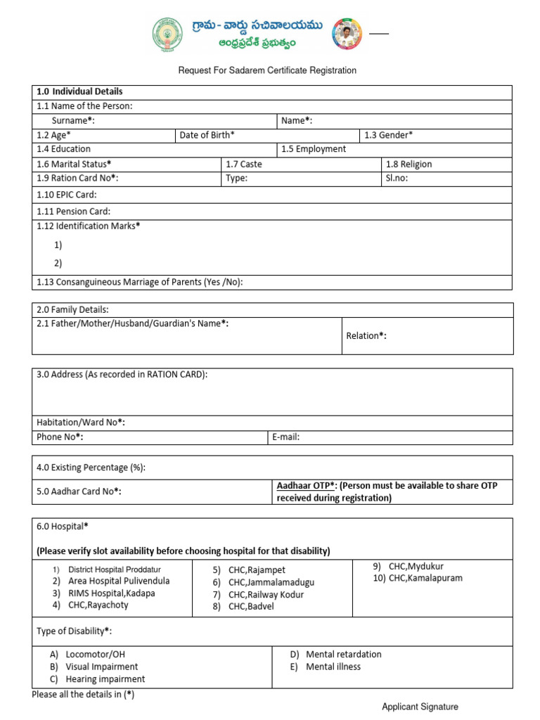 Request For Sadarem Certificate Slot Booking 1 1 | PDF