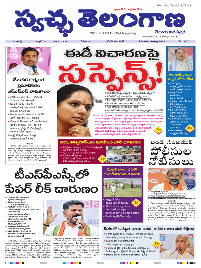 Swacha Telangana 20-3 - 2023 | PDF