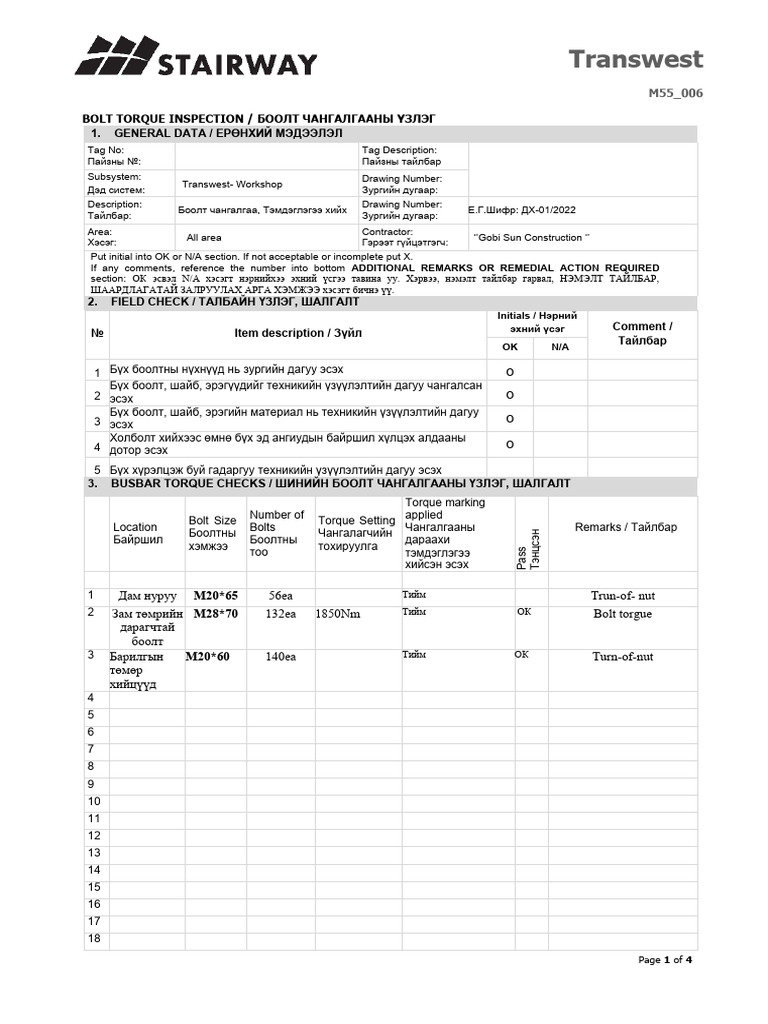 M55 - 006 Bolt Torque Inspection 2 | PDF