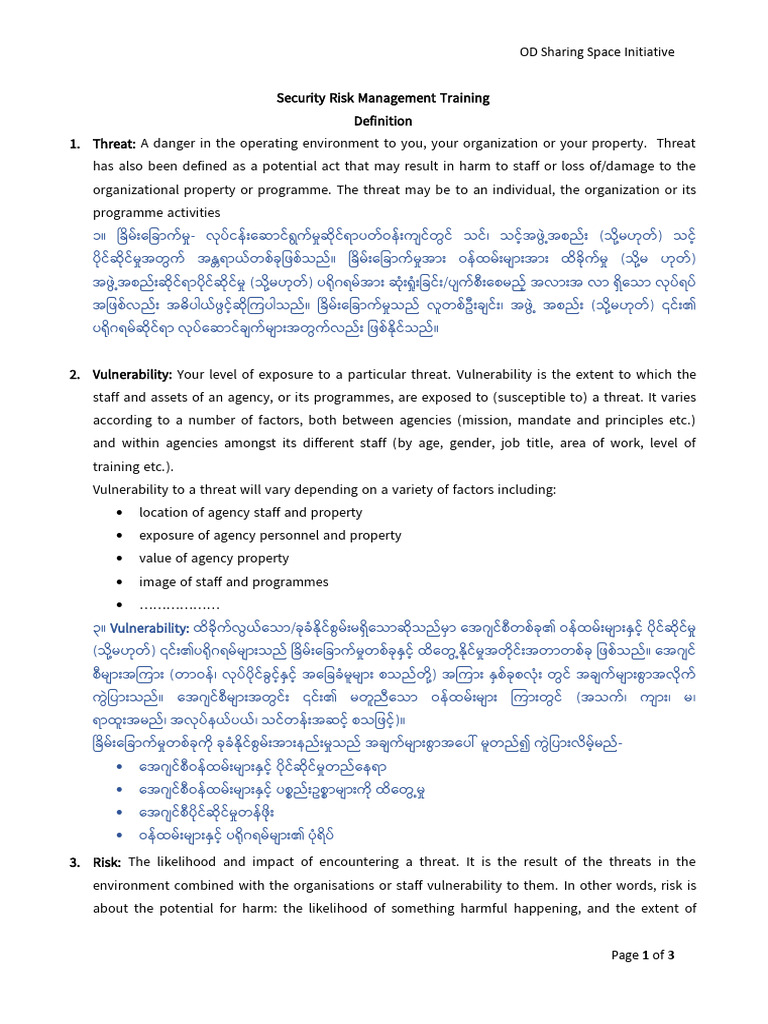 SRM Definitions | PDF