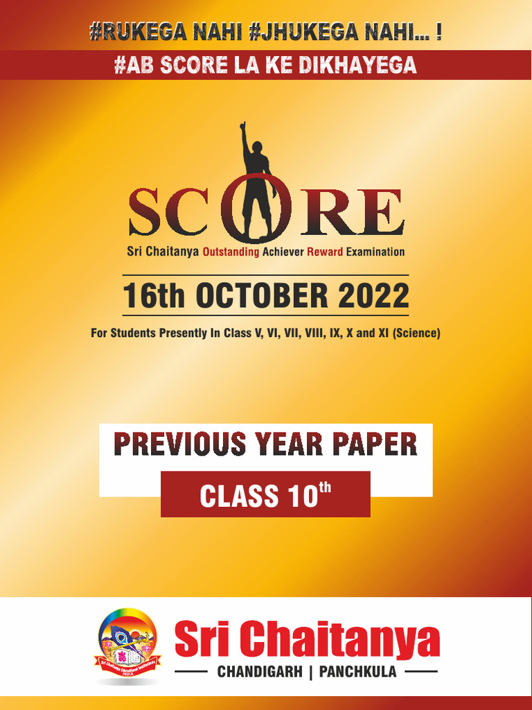 Class 10 Previous Year Paper 2022 | PDF