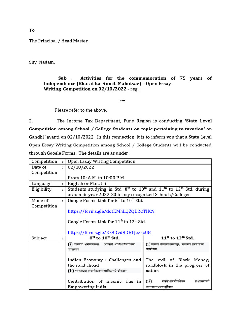 Essay Writing - Income Tax Department | PDF