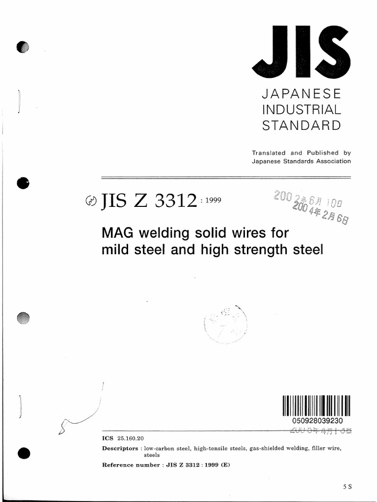 JIS-Z3312-1999 | PDF