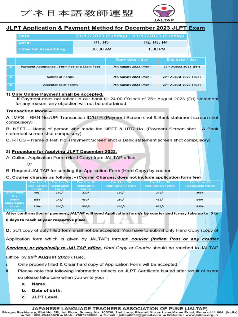 JLPT December 2023 Application Guide | PDF | Payments