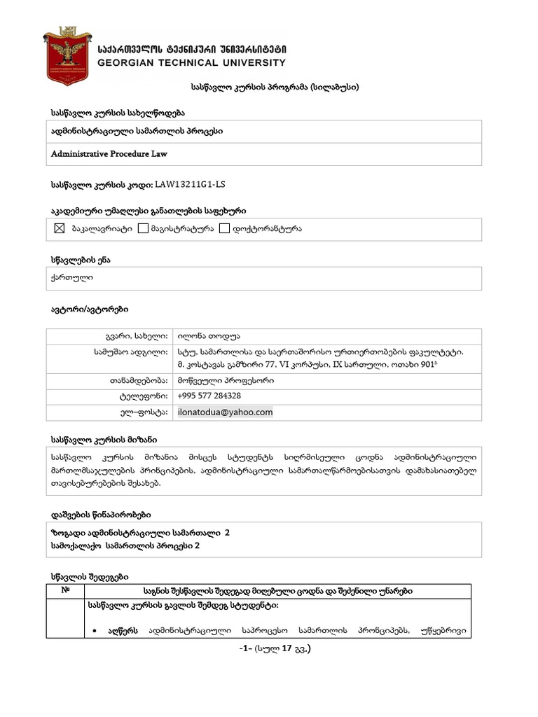 ადმინისტრაციული სამართლის პროცესი Pdf