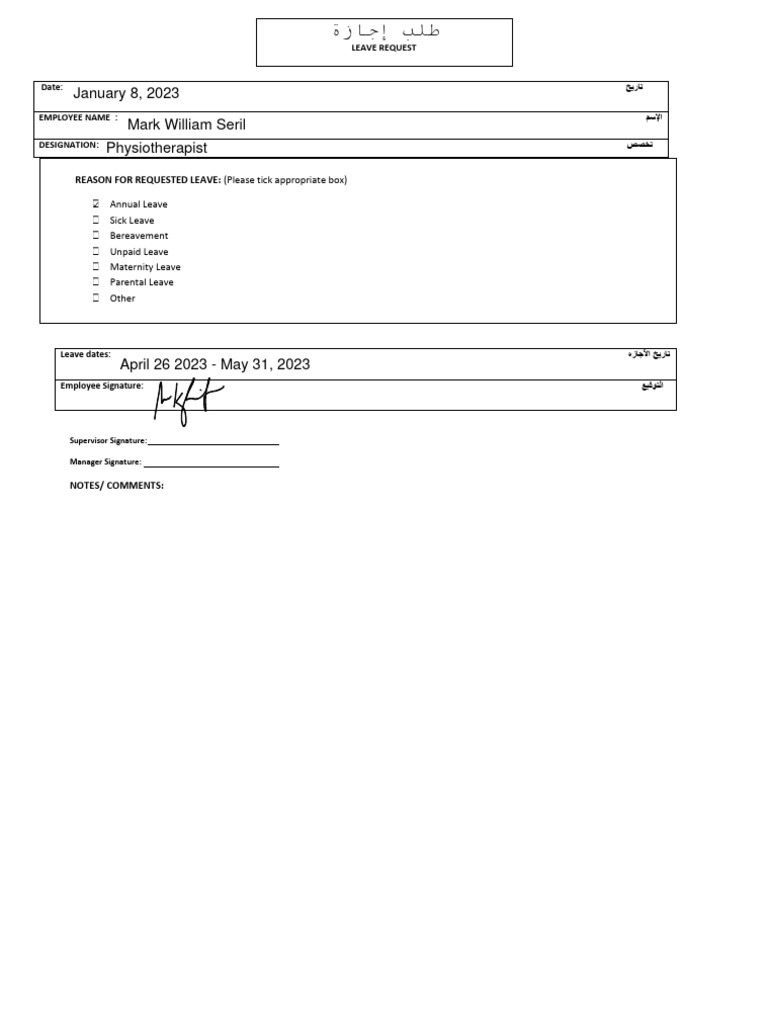 Leave Form Request Final | PDF