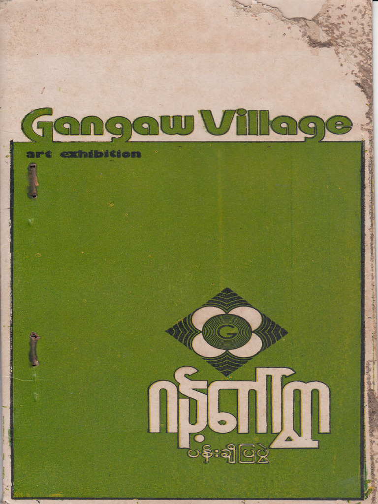 Gangaw Village Art Exithibition 1980 | PDF