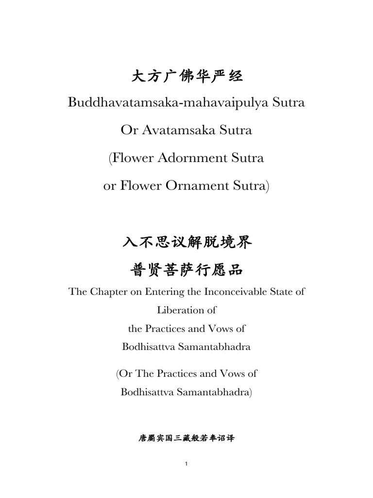 The Practices & Vows of Bodhisattva Samantabhadra (New Translation) | PDF