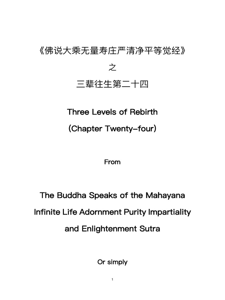 Three Levels of Rebirth (Infinite Life Sutra) (Bilingual) | PDF