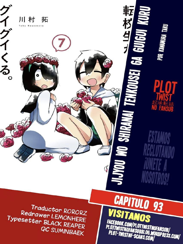 (93-97) Jijyou Wo Shiranai Tenkousei Ga Guigui Kuru | PDF