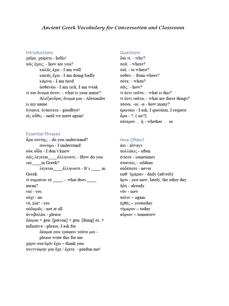 Ancient Greek Vocabulary For Conversation and Classroom | PDF