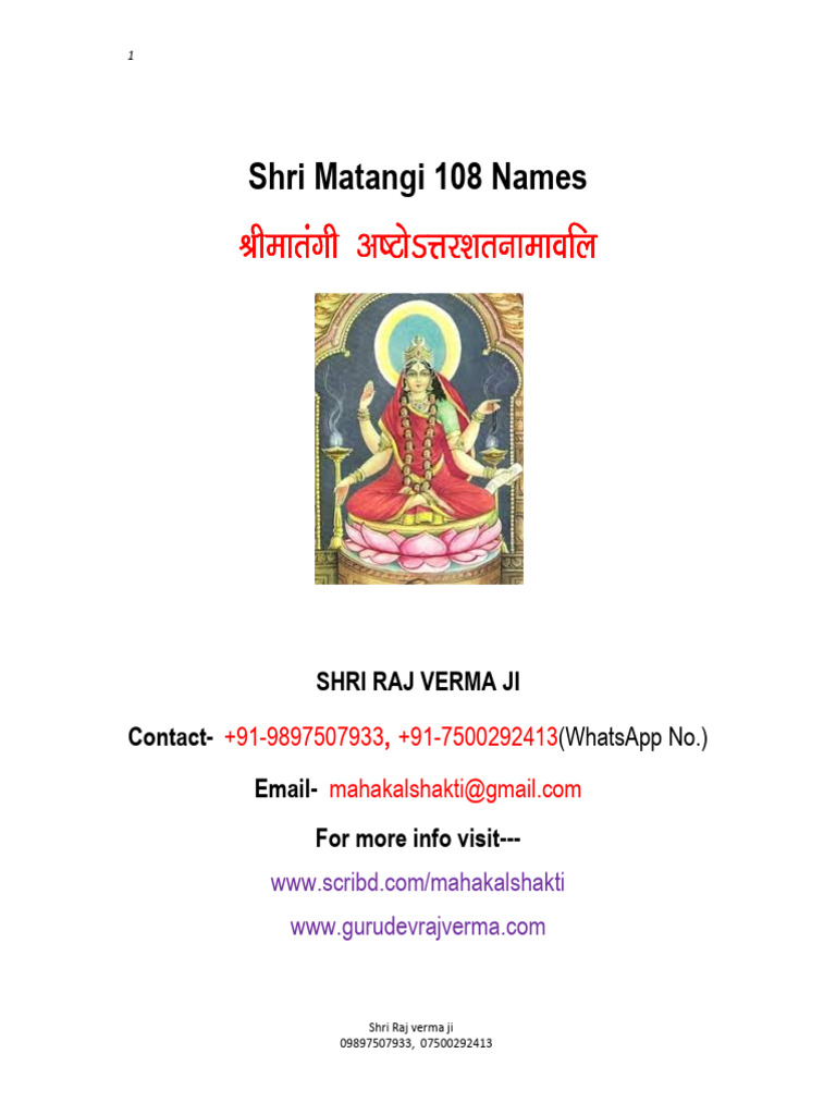 Shri Matangi 108 Names | PDF