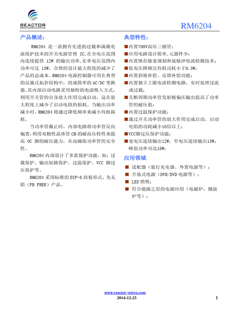 RM6204 Reactor | PDF