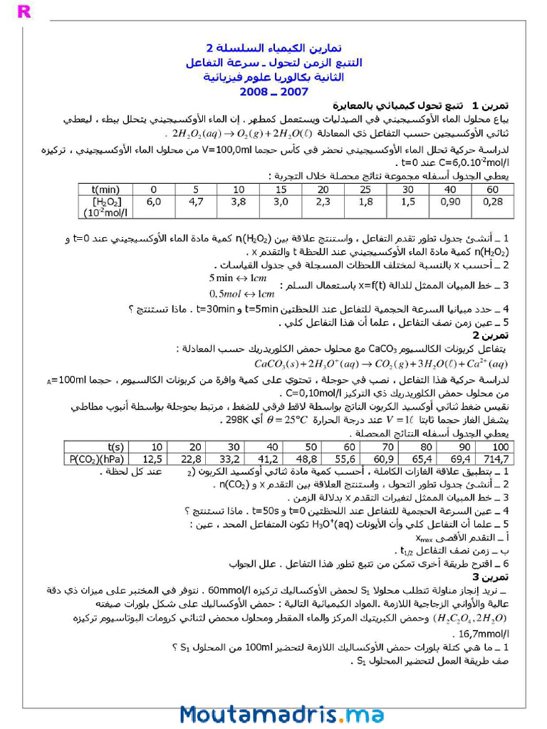 Exercices 2bac PC 28 | PDF