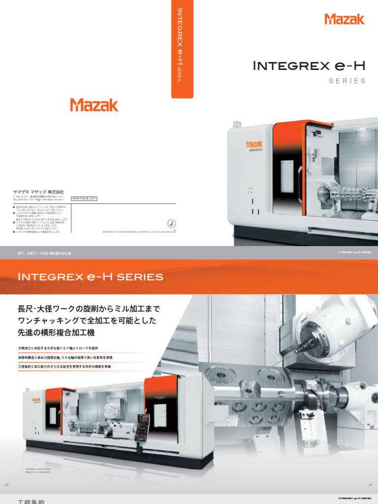 INTEGREX E-H SERIES J-2-99J1A9021J0-2102 | PDF