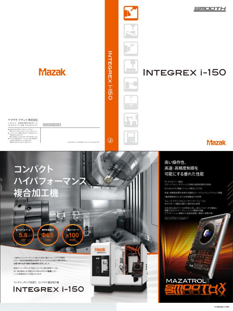 INTEGREX i-150-99J1A4918J1-1803 | PDF