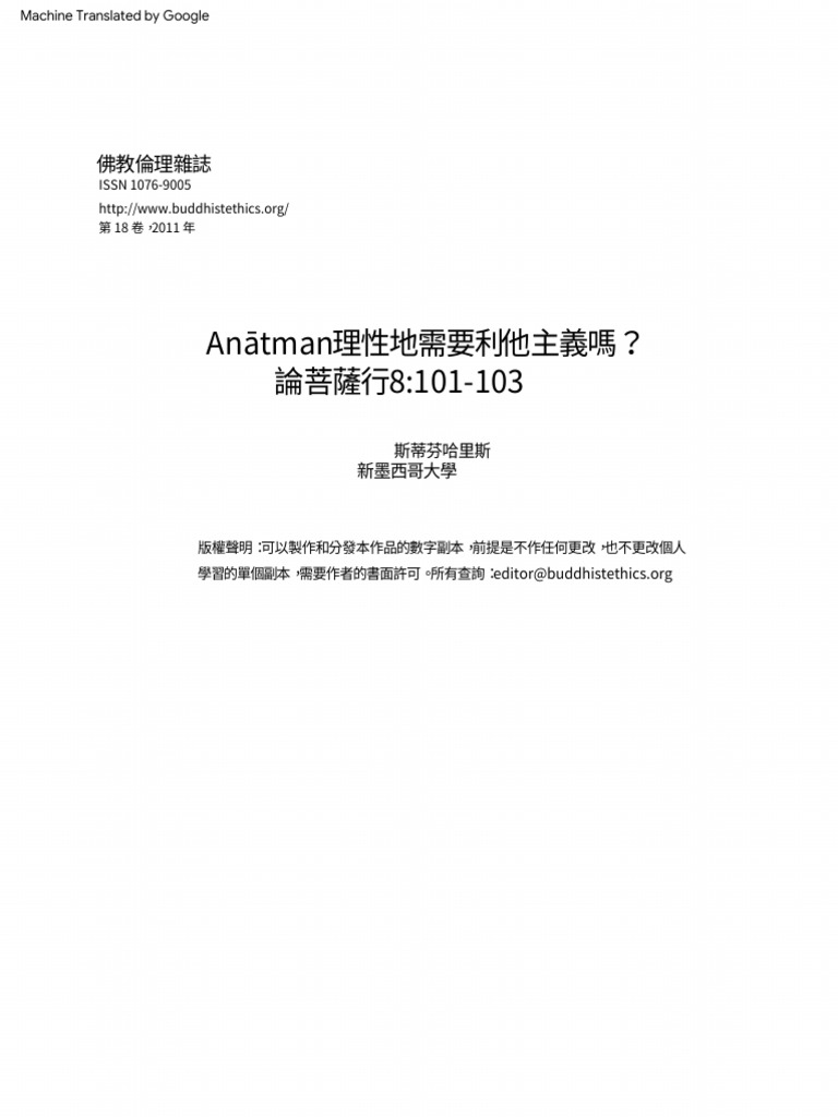 Hardar-5 1 | PDF