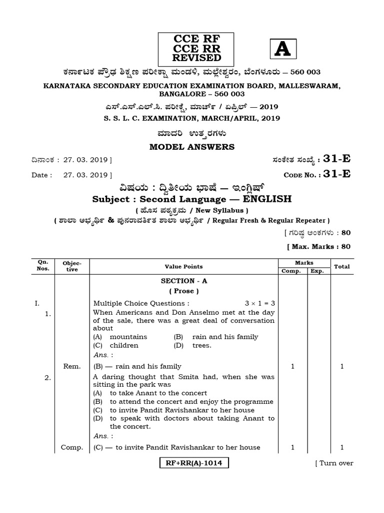 SSLC English Language Key Ans | PDF
