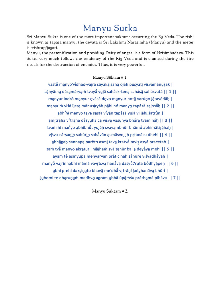 Manyu Suktam | PDF
