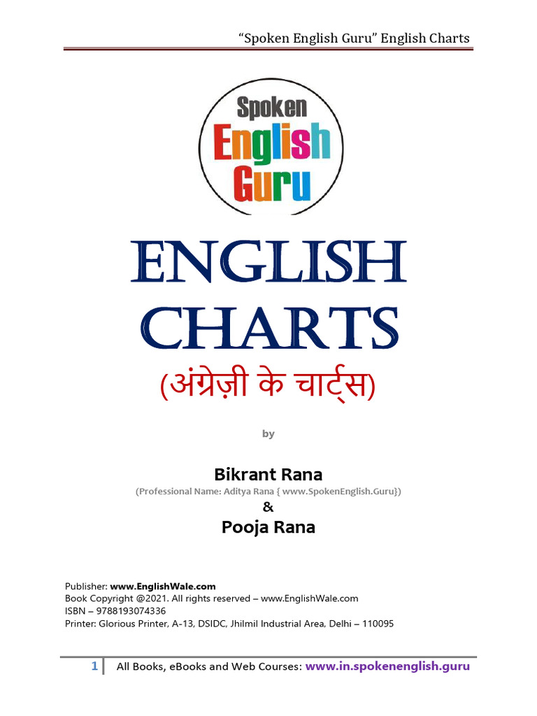 English Charts PDF Ebook | PDF | English Language | Cognitive Science