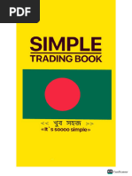 SIMPLE TRADING Book | PDF