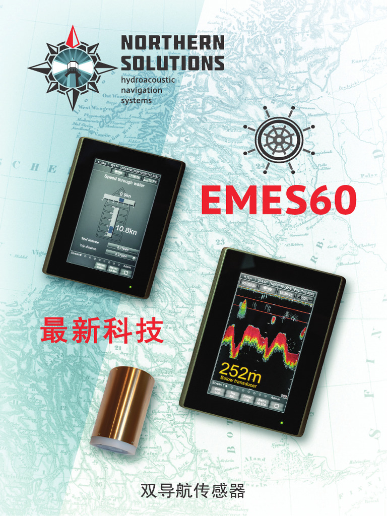 EMES Brochure 2014 | PDF