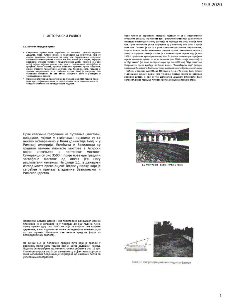 Putevi - Predavanja | PDF