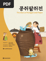 Yoon and The Jade Bracelet | PDF