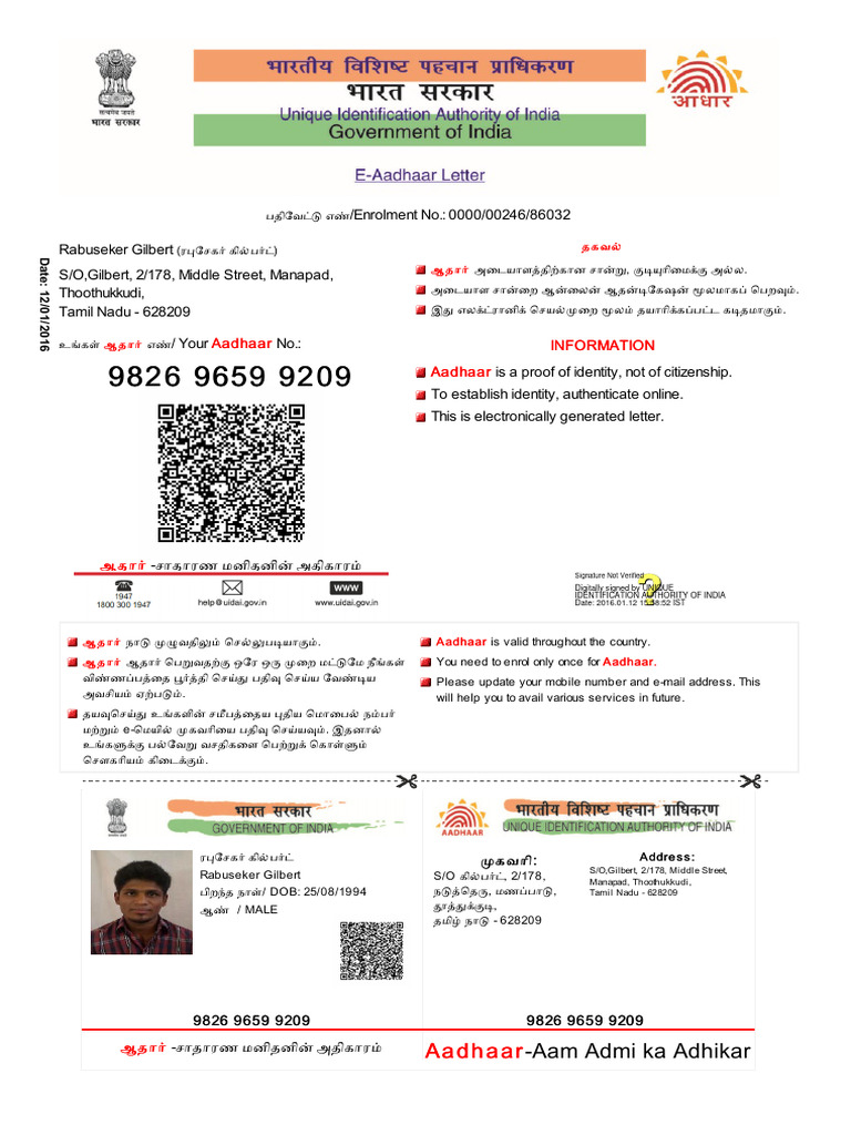 Aadhaar | PDF