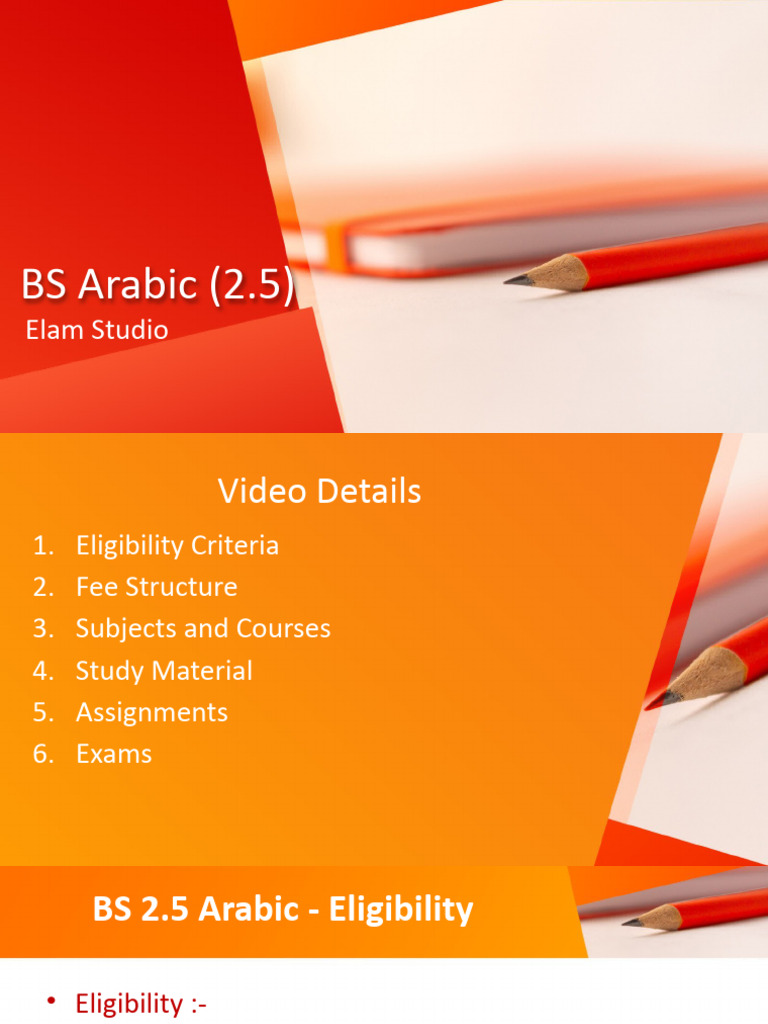 Aiou Bs 2 5 Arabic Pdf