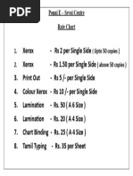Photocopy Rate List | PDF | Art