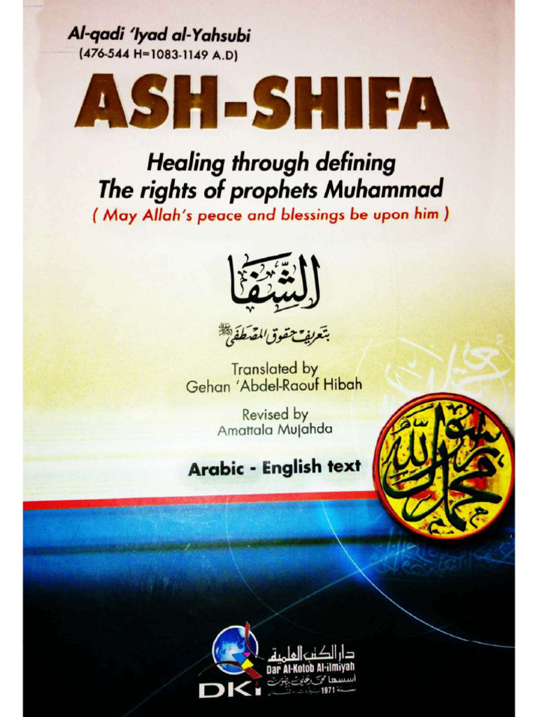 ASH-SHIFA (Arabic - English Text) Healing Through Defining The Rights ...