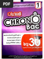 Chrono Bac Francais - Compressed | PDF