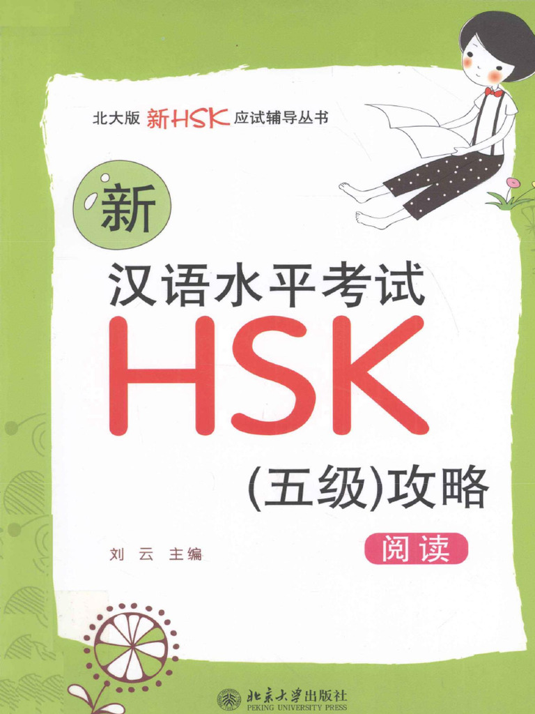 SGT Đọc - HSK 5 Reading by Liuyun.doc | PDF
