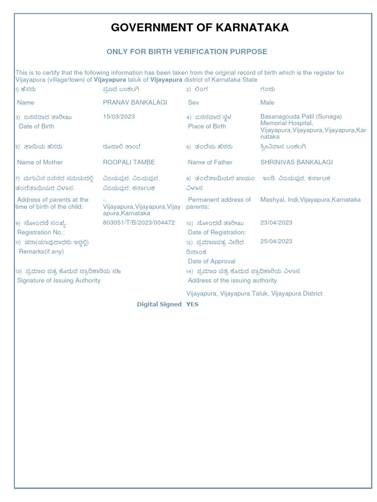 Birth Certificate for Verification | PDF | Access Control | Civil ...