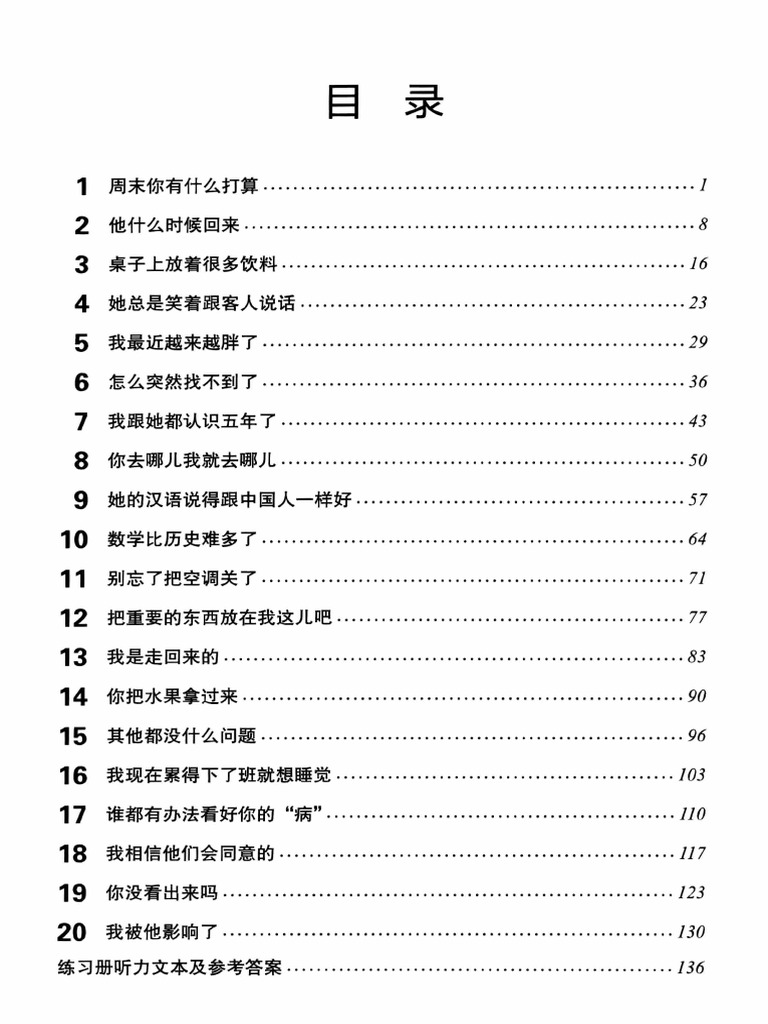 Hsk-Standard-Course-3-Teachers-Book-1nbsped - Compress-1-10 (1) - 7-8 | PDF