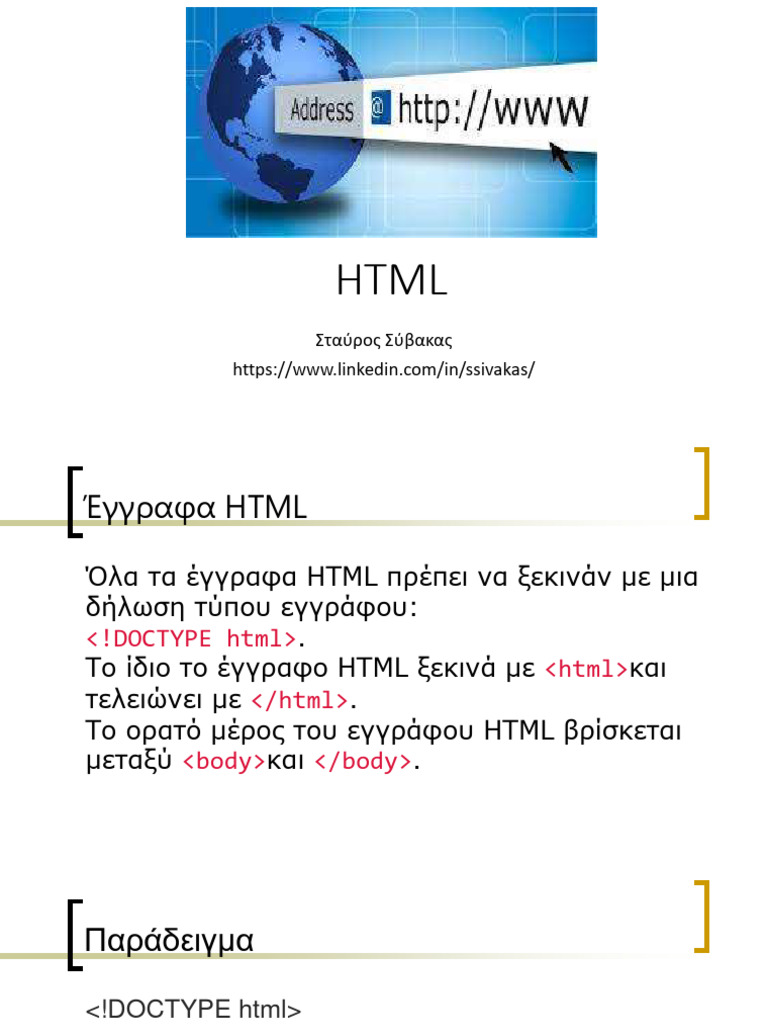 HTML Complete | PDF