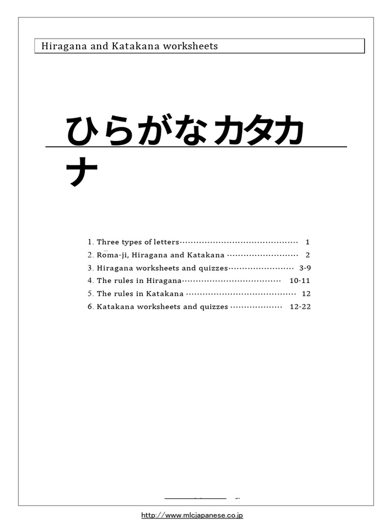 New Hiragana Katakana Worksheets | PDF | Japanese Language | Kanji
