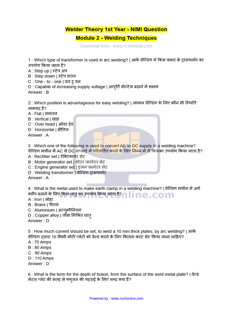 Welding Techniques Question | PDF